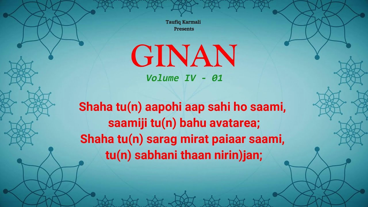 Ginans Volume IV - 01 | Shaha tu(n) Aapohi Aap Sahi Ho Saami | Taufiq ...