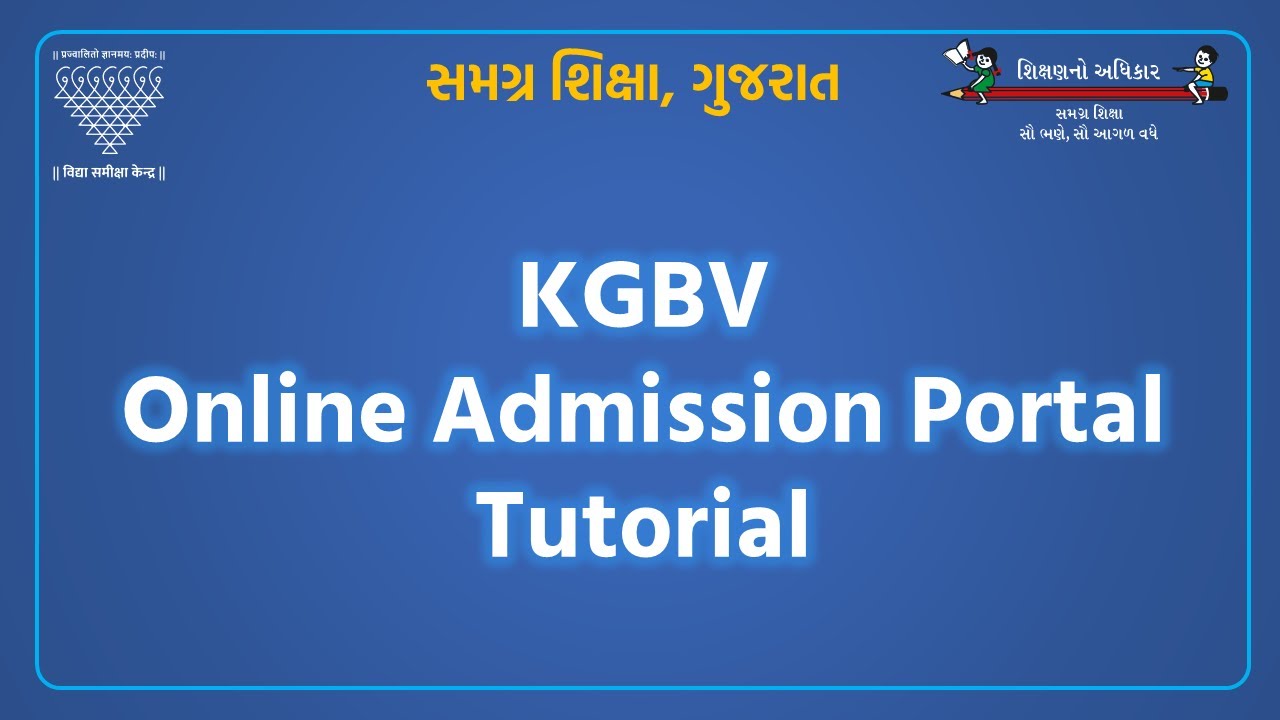 KGBV Online Admission Portal Tutorial - YouTube