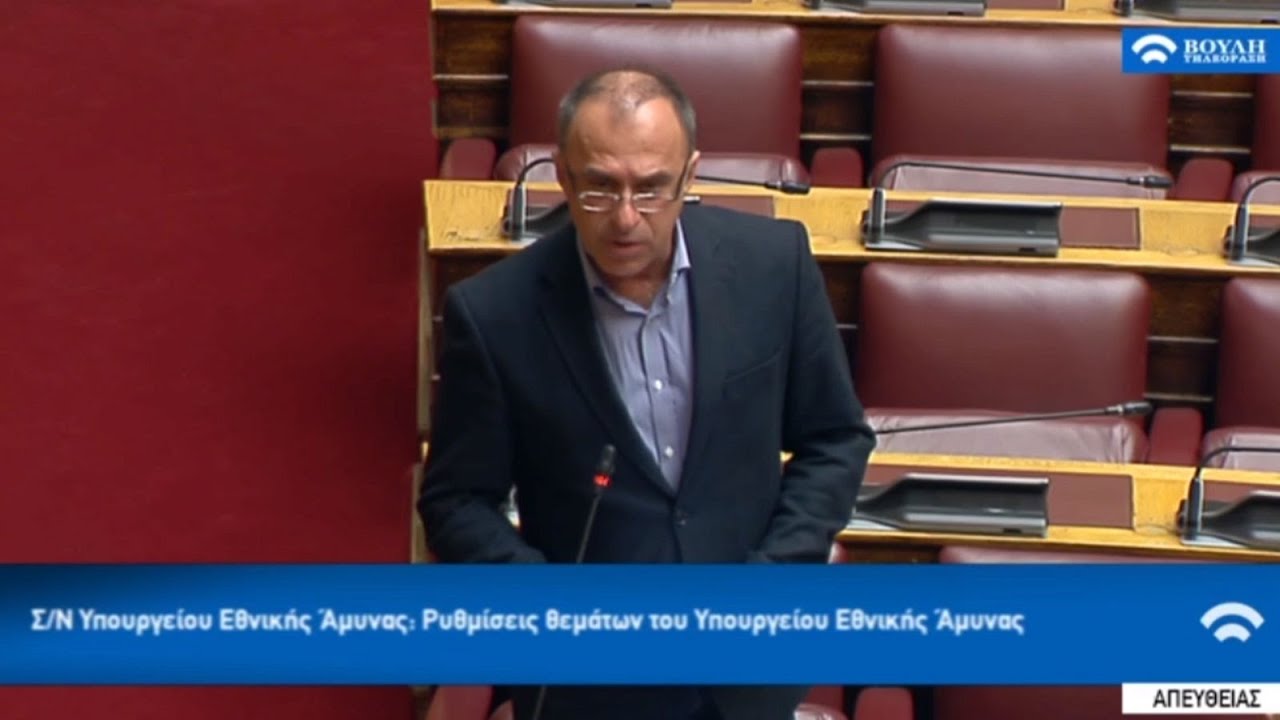 ΔΕΥΤΕΡΟΛΟΓΙΑ ΤΟΥ Ν. ΠΑΠΑΝΑΣΤΑΣΗ ΓΙΑ ΤΟ Ν/Σ ΤΟΥ ΥΠ. ΑΜΥΝΑΣ - YouTube