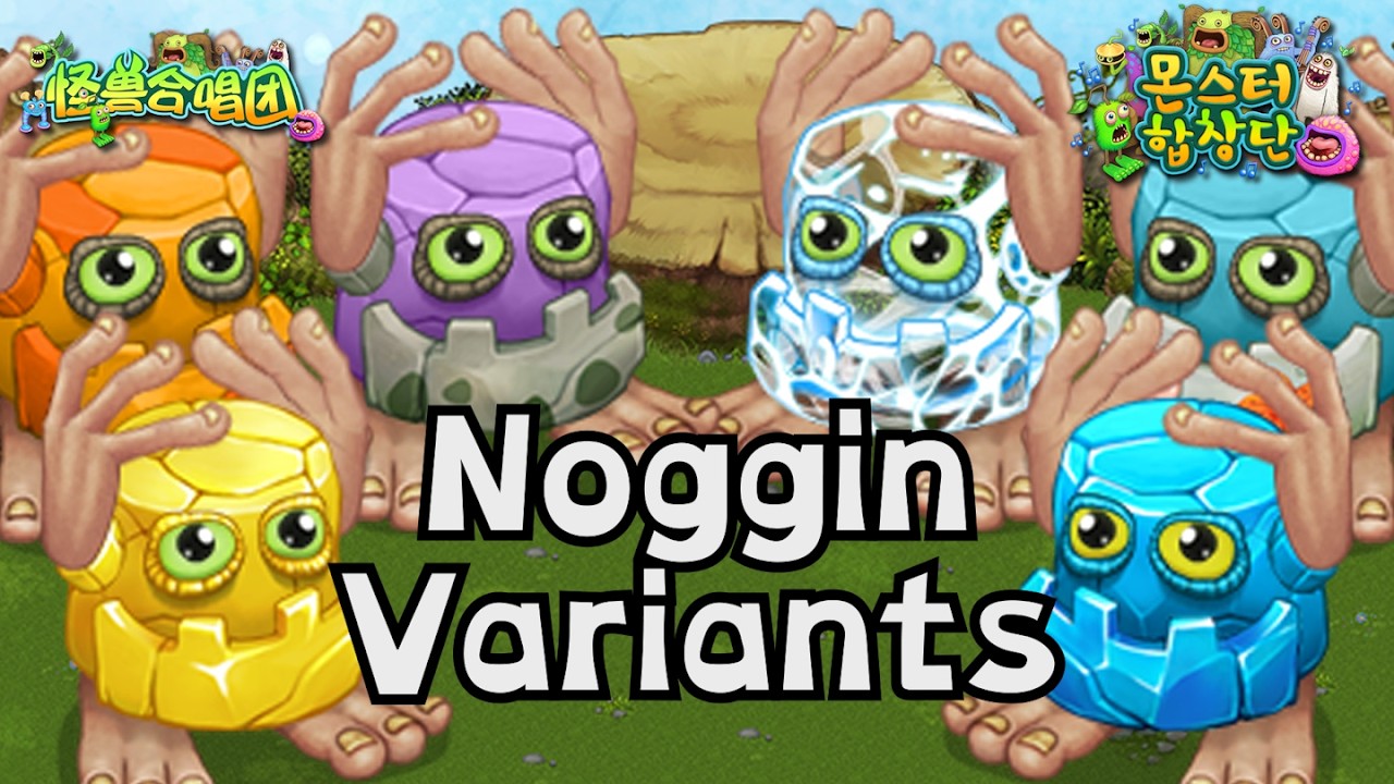 Monster Choir - All Noggin Variants (MSM C/K) - YouTube