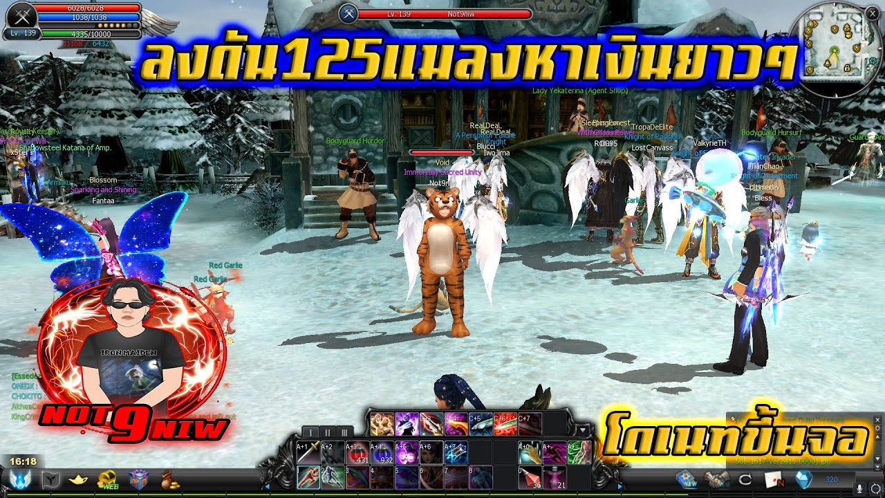 Cabal Online : [PLAY Cabal EP31] หัวจ่ายยังส่ายหัว รุ่นใหญ่หายหมด ลงดันทำที่คราฟหินCHAOSยาวๆ ...