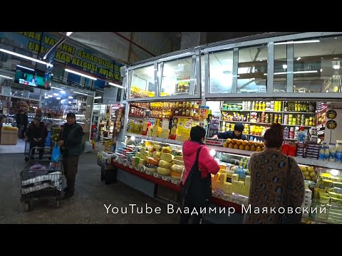 ЧИЛАНЗАР 6 КВАРТАЛ ШКОЛА 178 ОПТОВКА МЕТРО ХАМЗА ТАШКЕНТ УЗБЕКИСТАН 2020