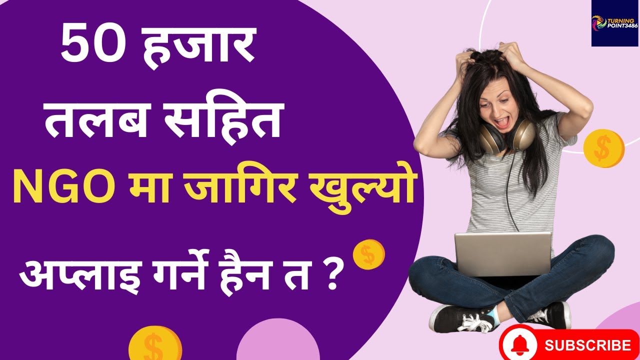 High Paying salary NGO Jobs in Nepal | NGO/INGO job Vacancy in Nepal ...