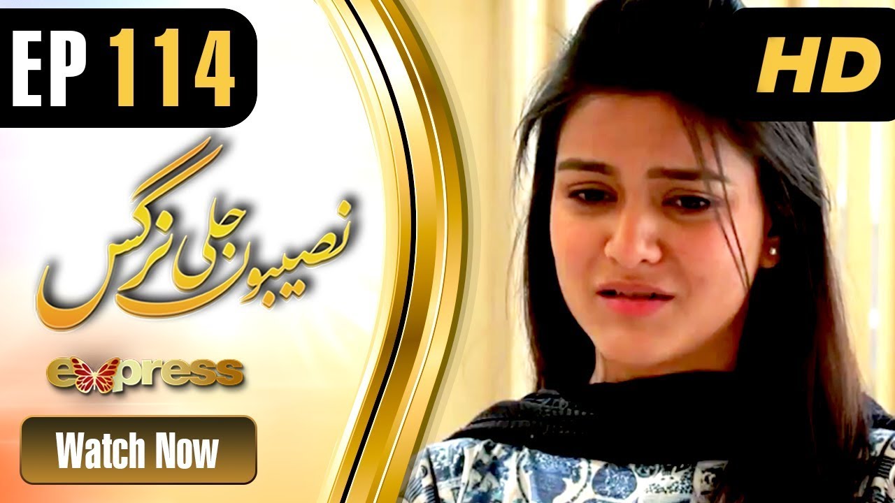 Drama | Naseebon Jali Nargis - Episode 114 | Express Entertainment ...
