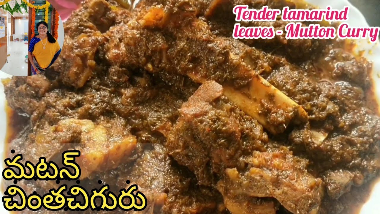 మటన్-చింతచిగురు | Chinta Chiguru Recipe | Mutton chinta chiguru curry ...