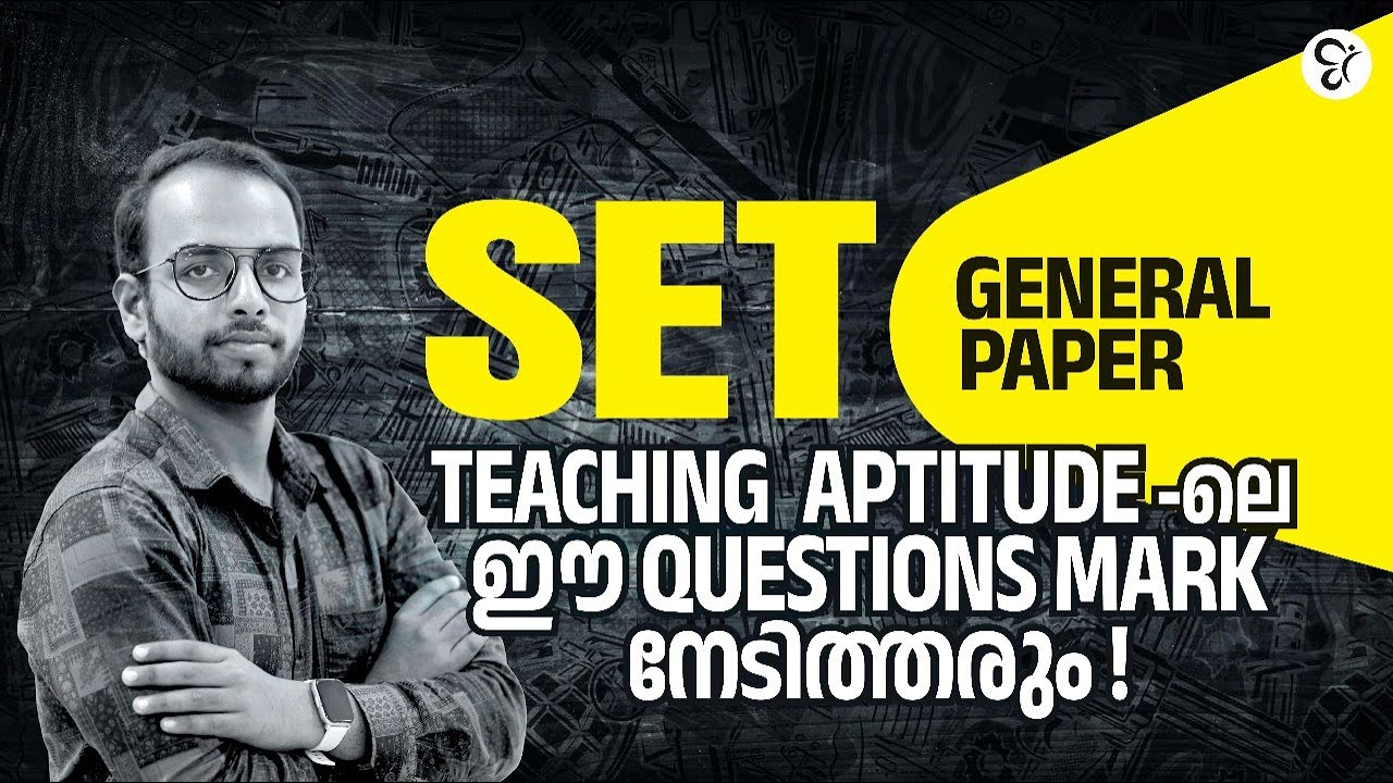SET PAPER-1 TEACHING APTITUDE TOPIC IMPORTANT QUESTIONS DISCUSSION |SET ...