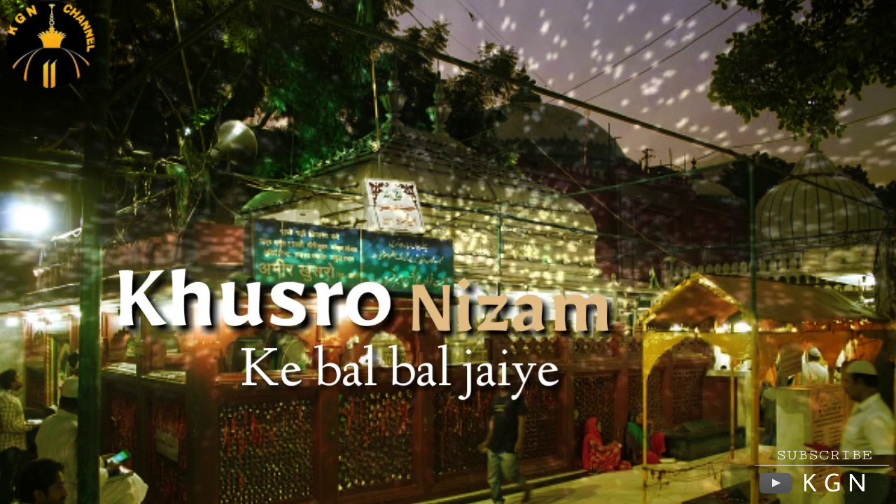 Khusro Nizam ke bal bal jaiye | beautiful lines heart touching | - YouTube
