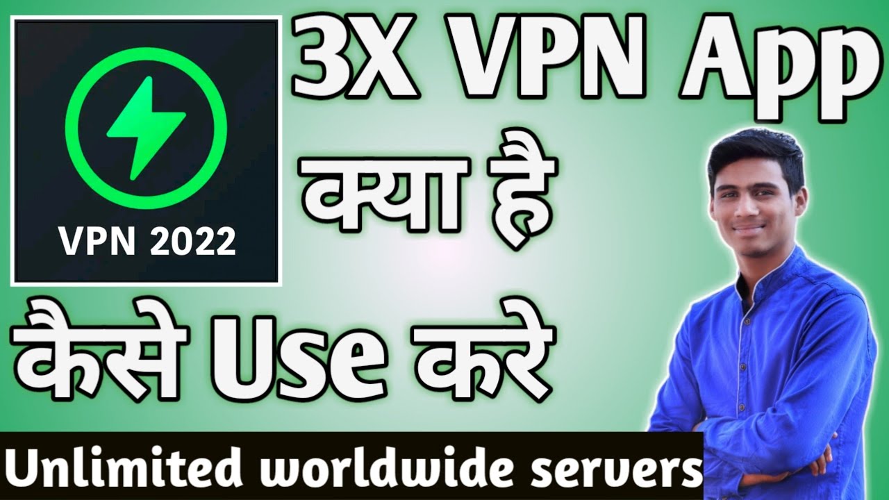 3X VPN App Kaise Use kare ।। how to use 3x vpn app ।। 3x vpn app - YouTube