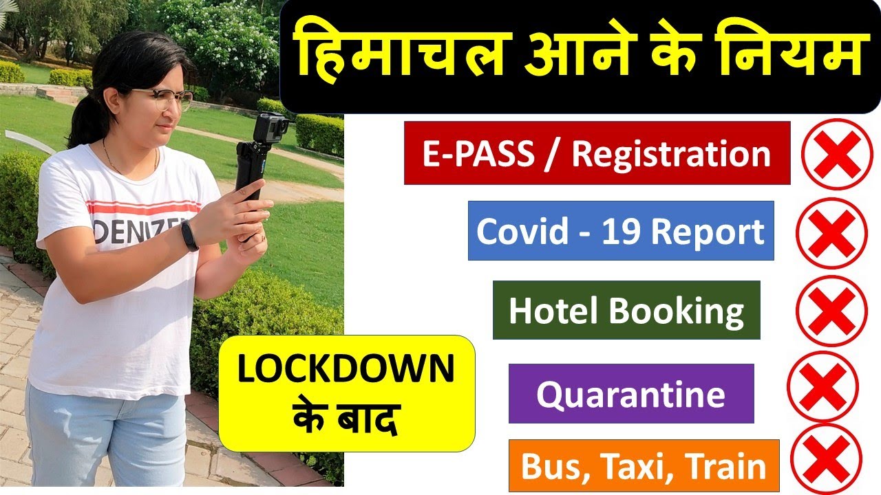 🔴 हिमाचल प्रदेश में घूमने आने के लिए नियम | LOCKDOWN के बाद - Himachal unlock 4 Guidelines & SOP ...