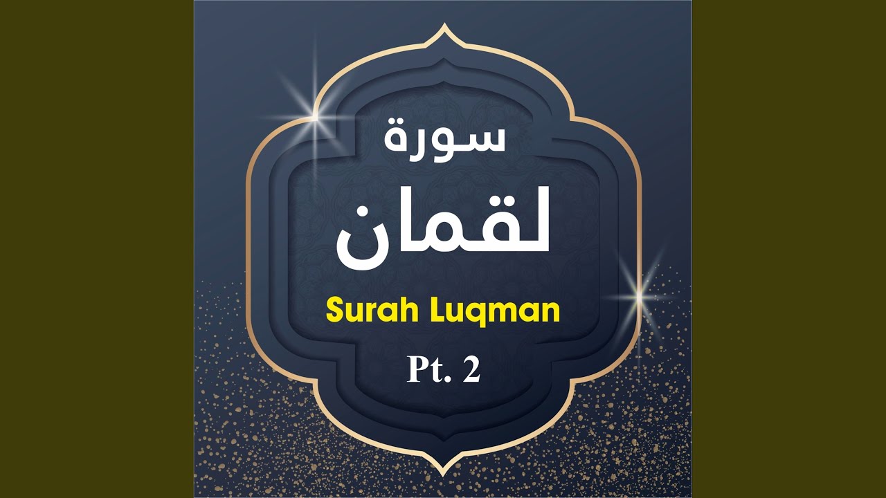 Surah Luqman, Pt. 2 - YouTube