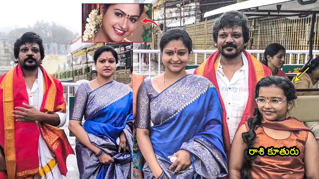 Actress Raasi SHOCKING Visuals at Tirumala With Her Family | Raasi Daughter l Raasi Husband l FH ...
