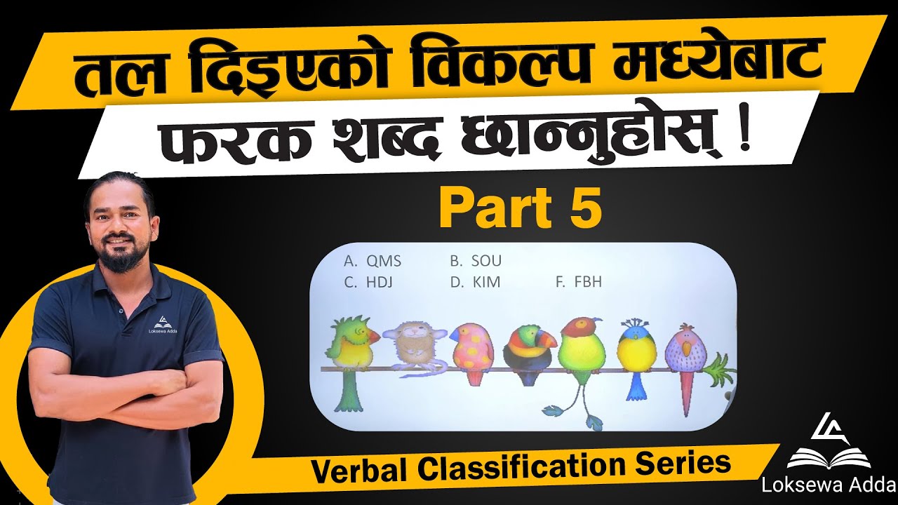 Verbal Classification Part 5 | Loksewa Adda - YouTube