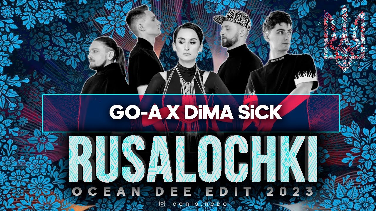 GO-A X Dima Sick - Rusalochki (Ocean Dee Edit) - YouTube