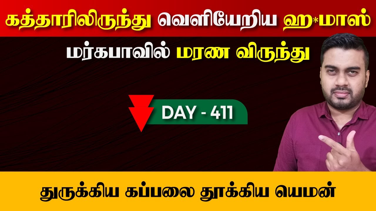 DAY - 411 | Inside - YouTube