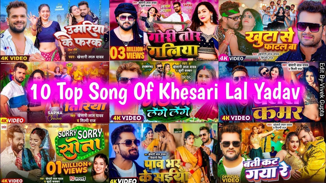 Top 10 Best Collection Bhojpuri Songs Of #Khesari Lal Yadav | Papular ...