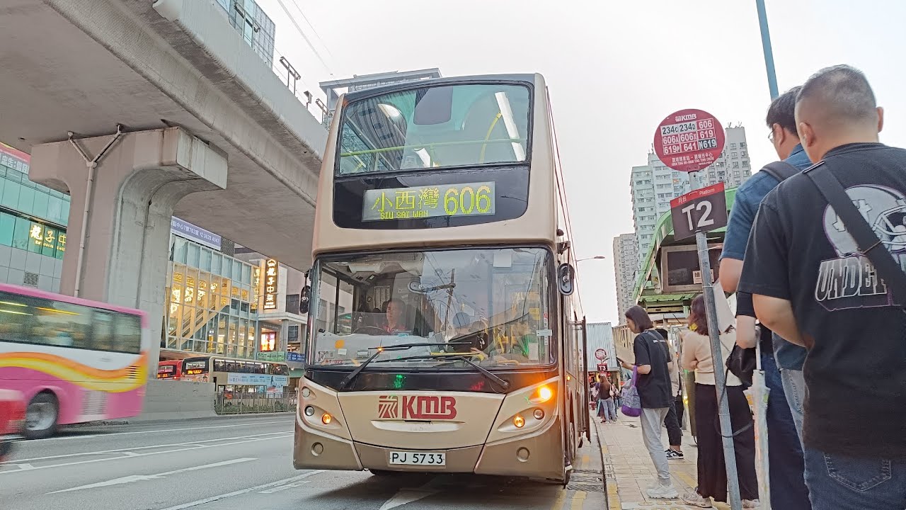 KMB ATEU22 PJ5733@606+KMB AVBW43 MM2661@11B - YouTube