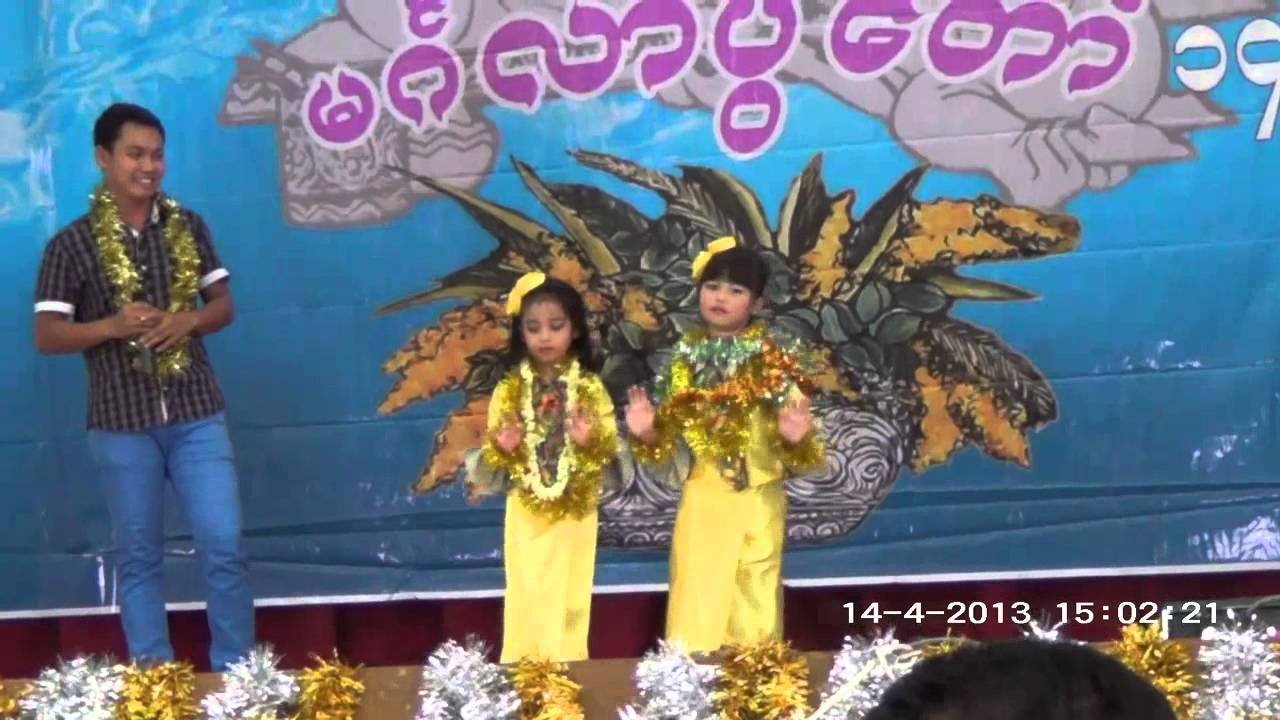 Myanmar Thingyan Dance 2013 at Yoe's Building Singapore - YouTube