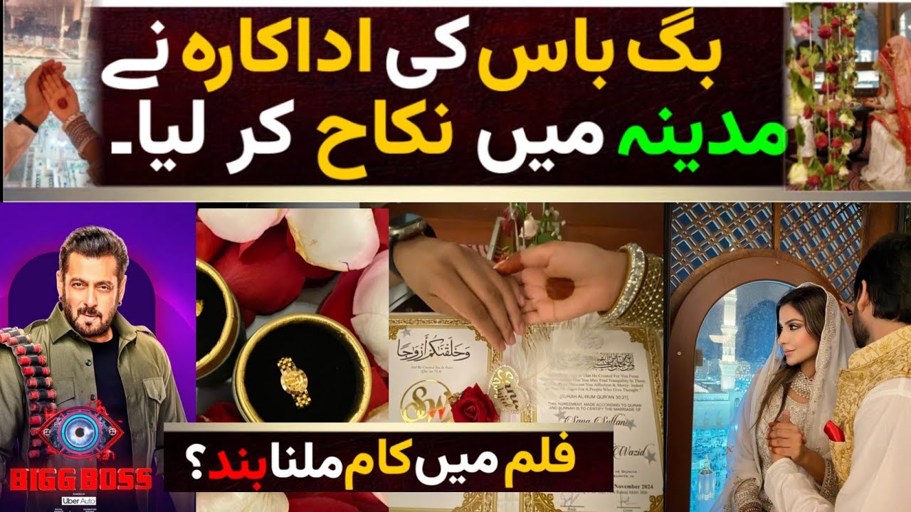Bigg Boss OTT3 Contestants Sana Sultan Nikah ceremony in Madina | Sana ...