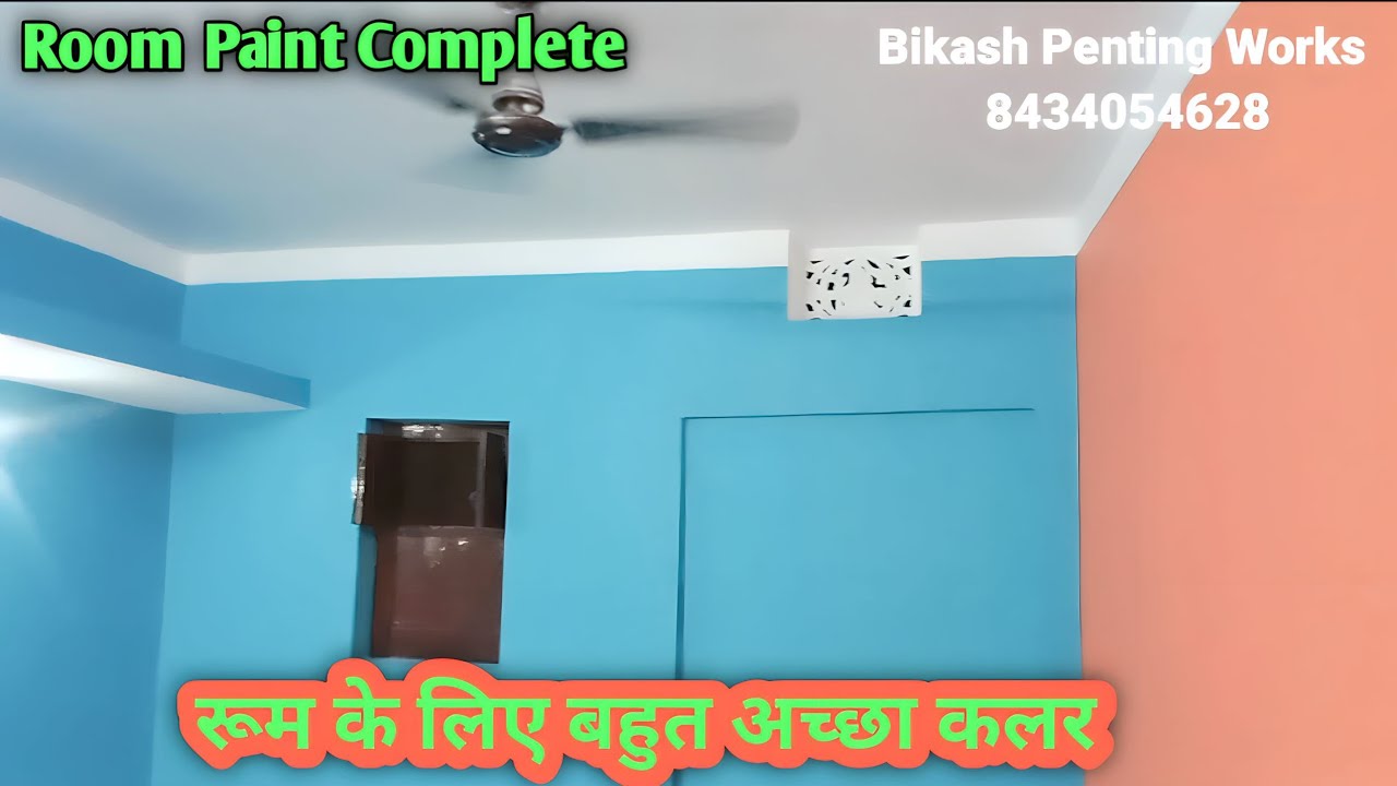रूम के लिए बहुत अच्छा कलर | Room Paint Complete | Asian Paints Apex ...