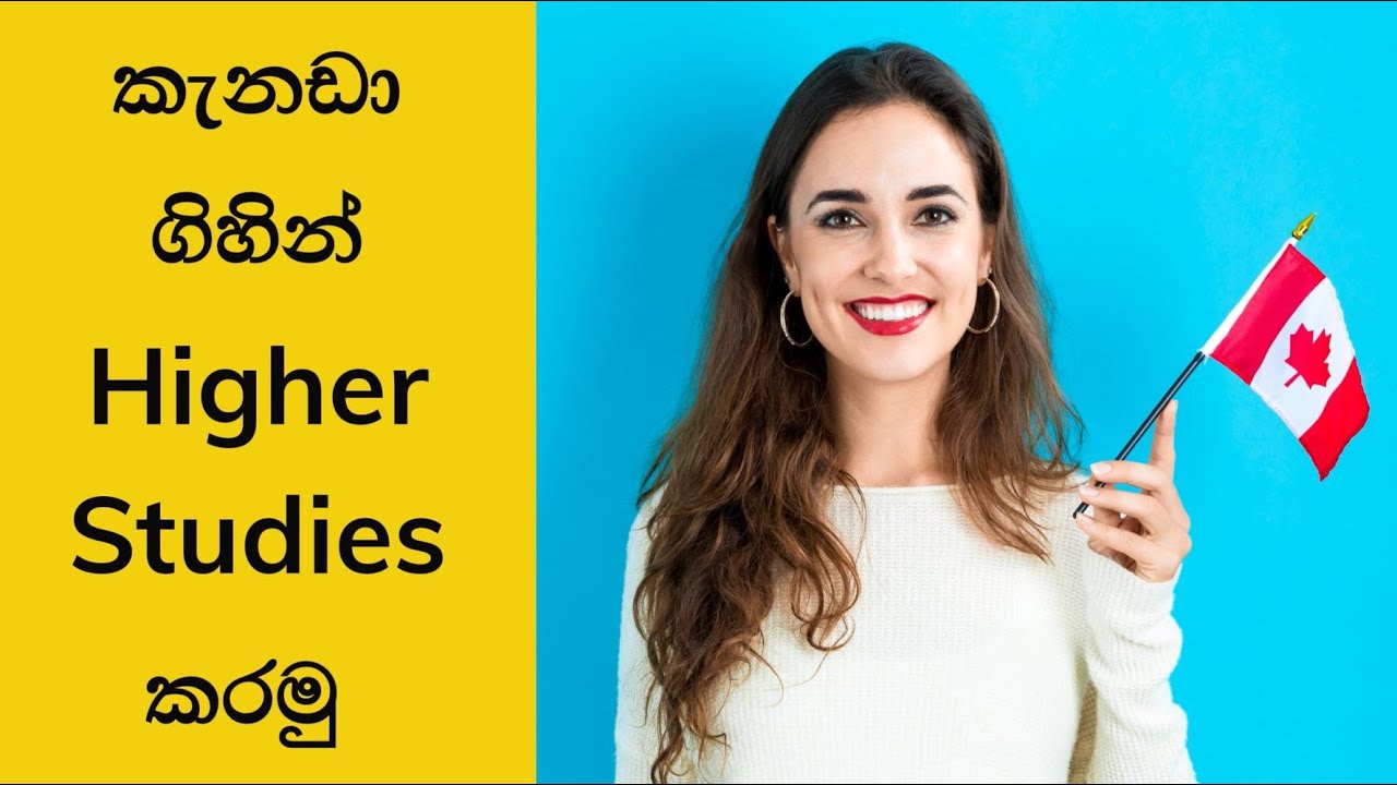 Higher Education Opportunities for Sri Lankan Students in Canada - YouTube