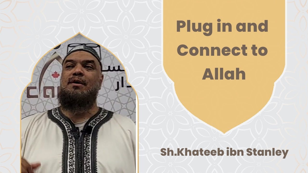 Plug in and Connect to Allah, Br. Khateeb Ibn Stanly #dar_foundation # ...