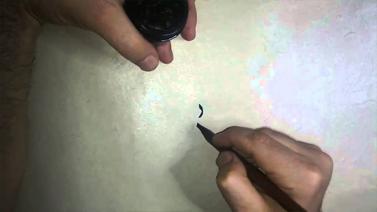 HADIKERKUKI. Celi divani dersler الديواني الجلي للخطاط هادي الكركوكي ...