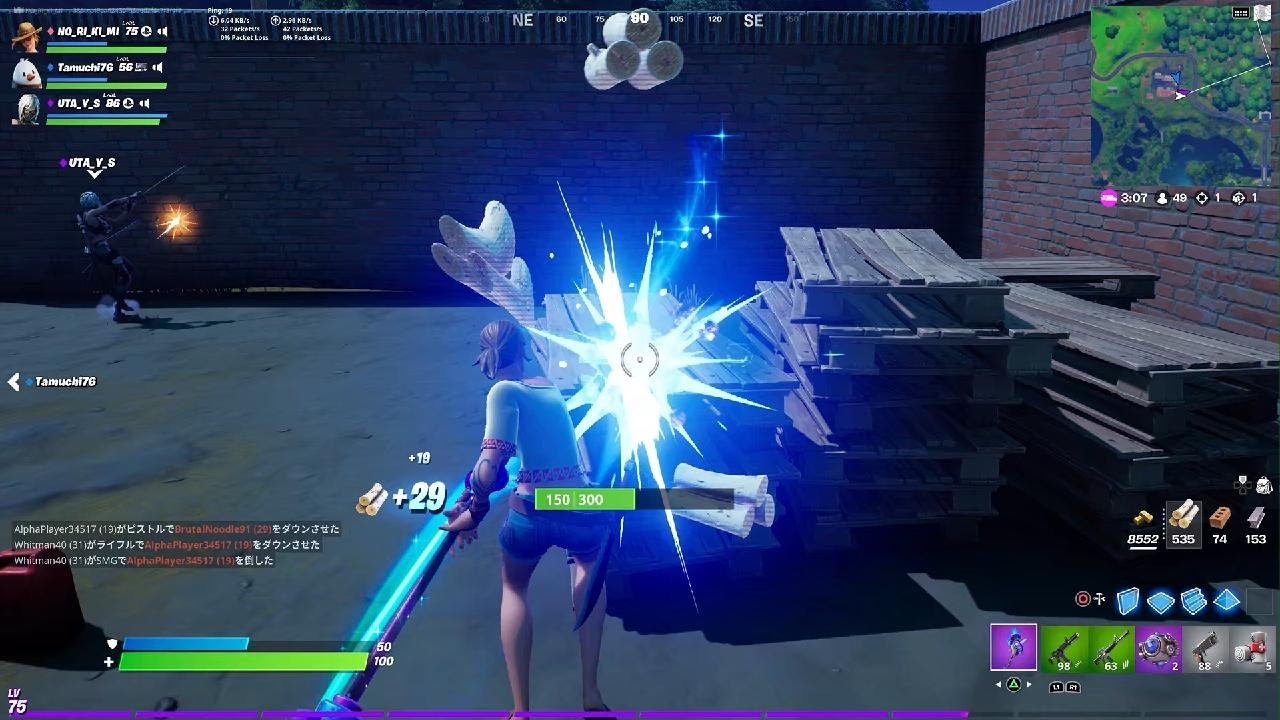 Fortnite_C2S5トリオビクロイ5 - YouTube