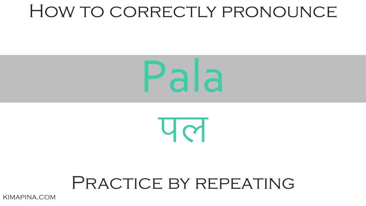 How to say particular measure of time in Sanskrit | How to pronounce ...
