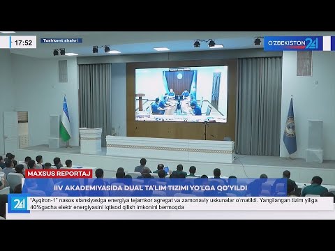 IIV akademiyasida dual taʼlim tizimi yoʻlga qoʻyildi