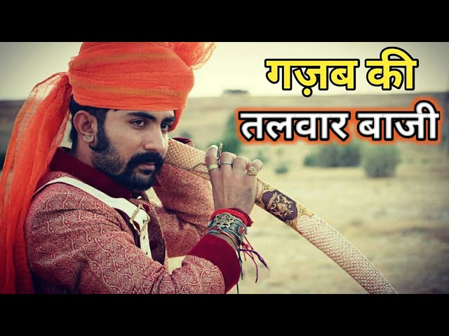 Royal Rajput Banna