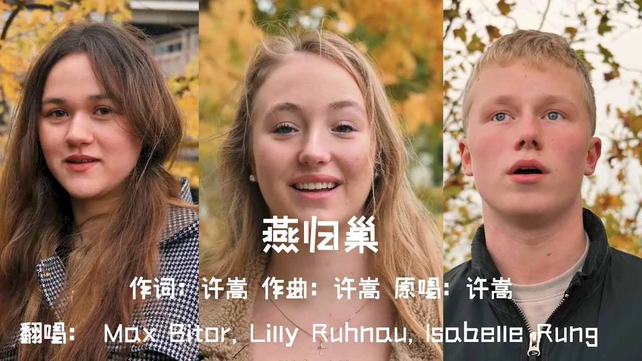 Foreingers perform popular Chinese singer Xu Song's song - YouTube
