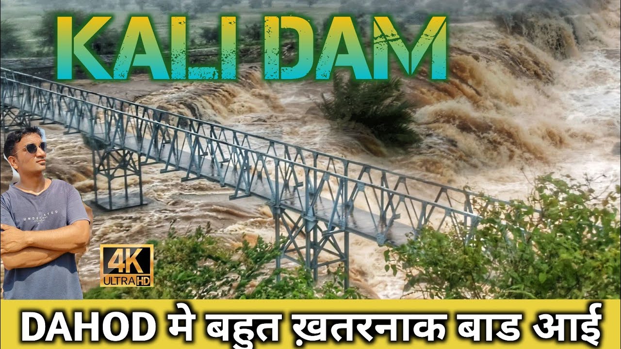 Exploring Kalidam Dahod's Hidden Gems! Kali dam Dahod | Dahod Me Ghumne ...