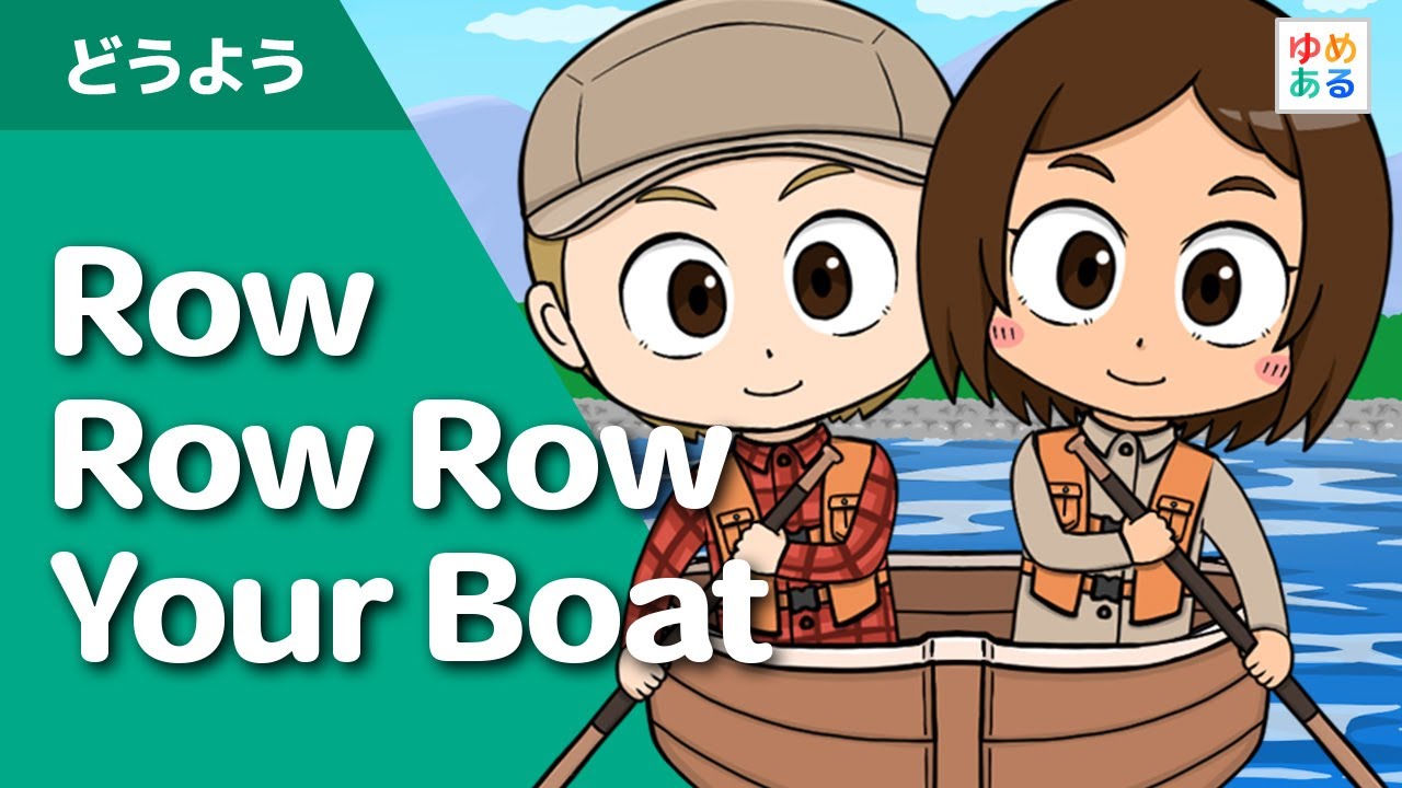 Backyardigans Row Your Boat