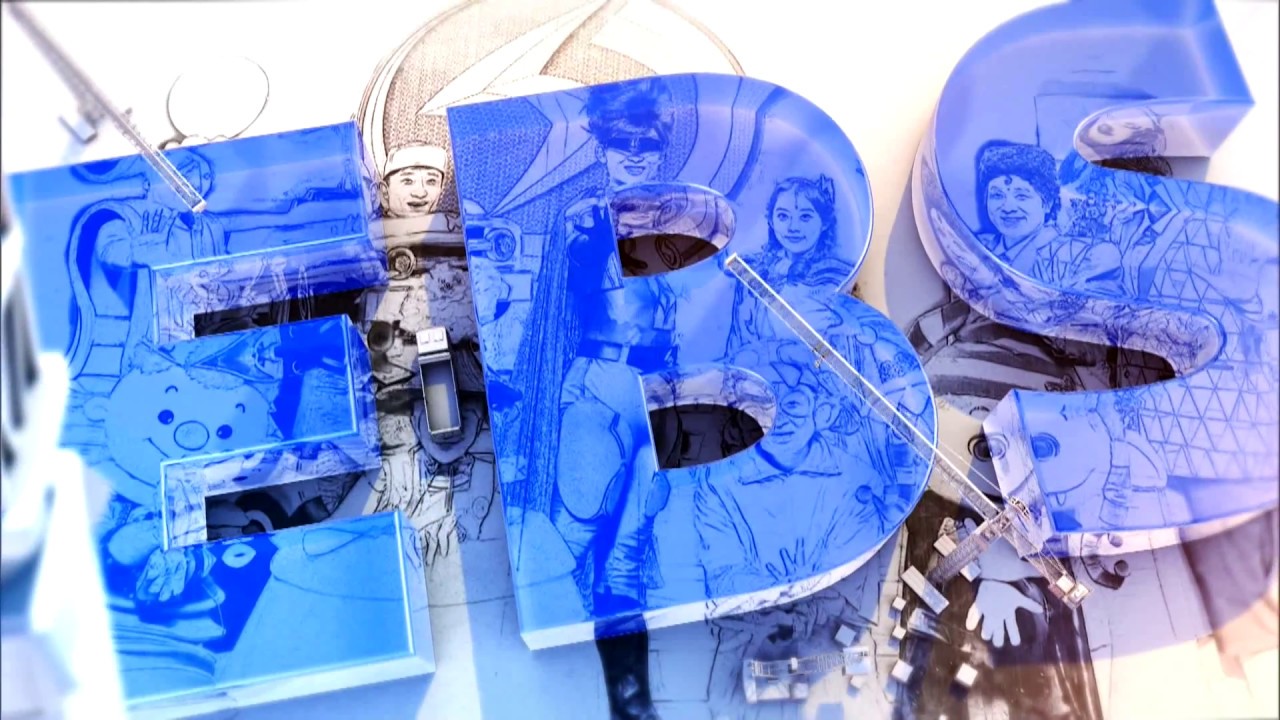 2017년도 EBS 5대 약속 - YouTube