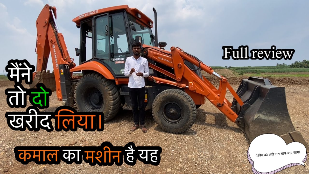 Tatahitachi shinrai prime full review on working machine Tatahitachi ...