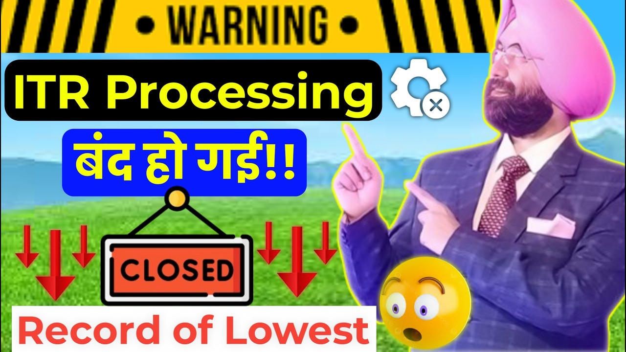 ITR PROCESSING बंद हो गई !! I RECORD OF LOWEST ITR PROCESSED ! INCOME ...