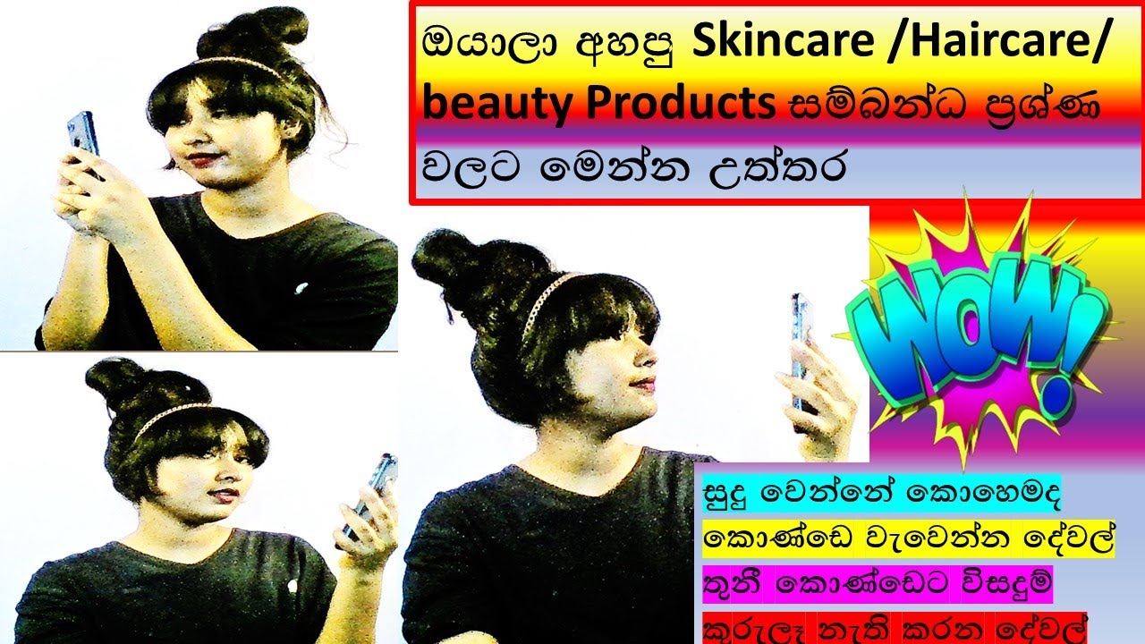 මොනව ගෑවත් සුදු උනේ නැත්නම් කොණ්ඩෙ ගොඩාක් තුනීනම් කොන්ඩෙ හොඳටම යනවනම්