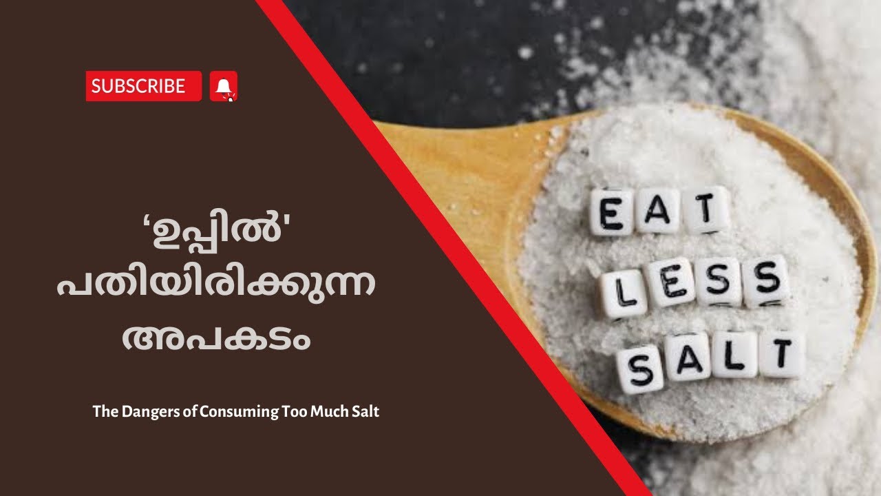 The Dangers of Consuming Too Much Salt | Side effects of Salt | Health ...