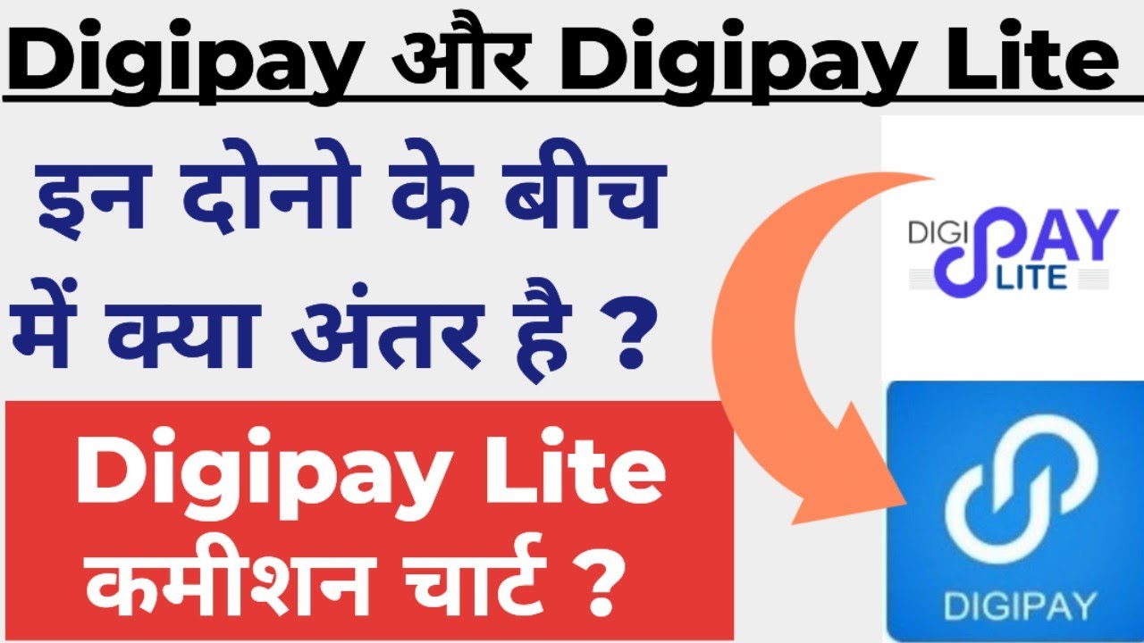 Digiapy Or Digipay Lite Difference | Digipay Lite Commission Chart ...