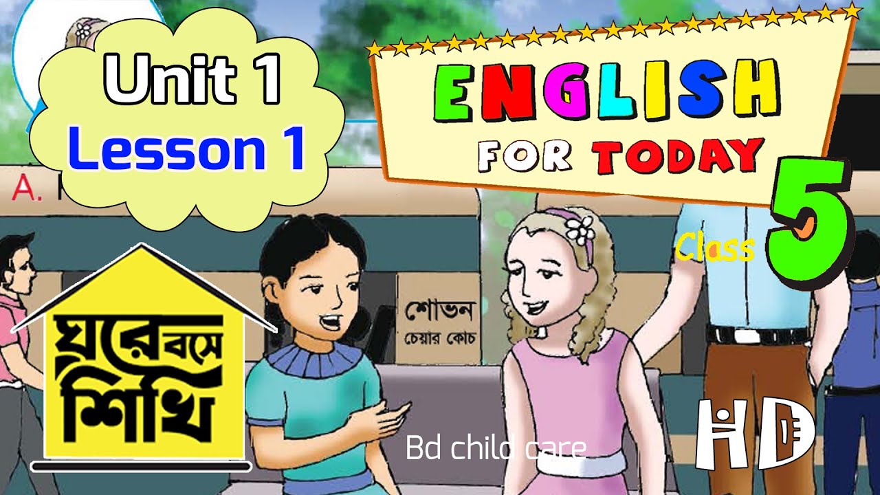 Class 5 English | Unit 1 | Lesson 1 | Prathomik Shikkha - YouTube