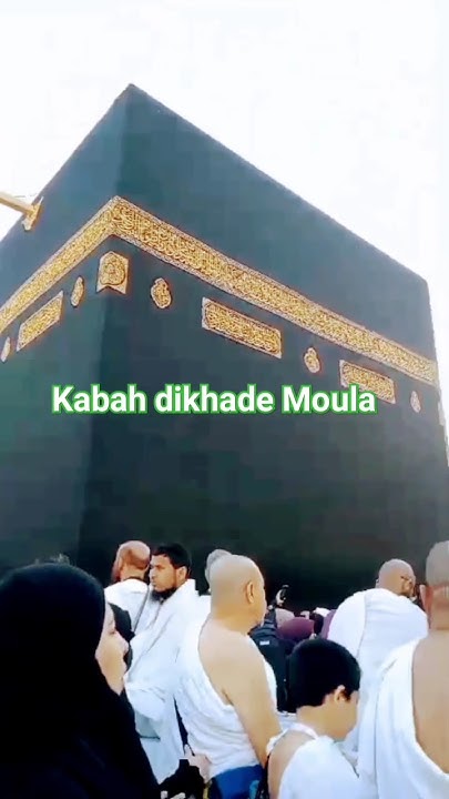 kabah dekhade Moula 🤲♥️😭 #viral #trending #shorts #kaba - YouTube