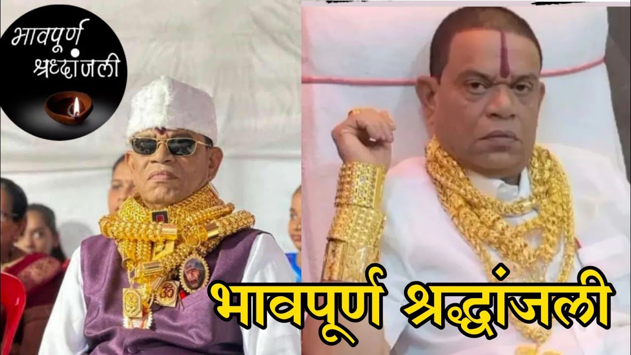 भावपूर्ण श्रद्धांजली 😔😔😔 | बैलगाडा क्षेत्रातील काळा दिवस 😔😔 #pandari ...