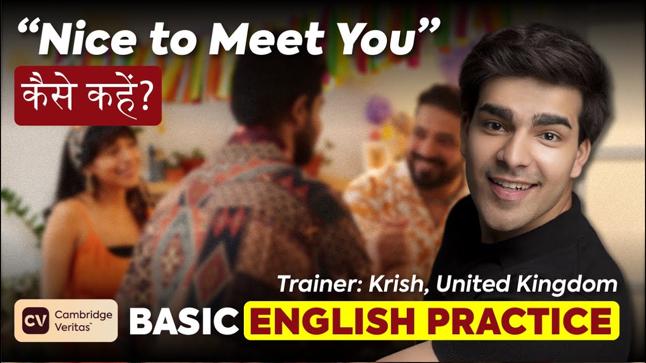 “Nice to Meet You” कैसे बोलें सही इंग्लिश में | Spoken English Practice ...