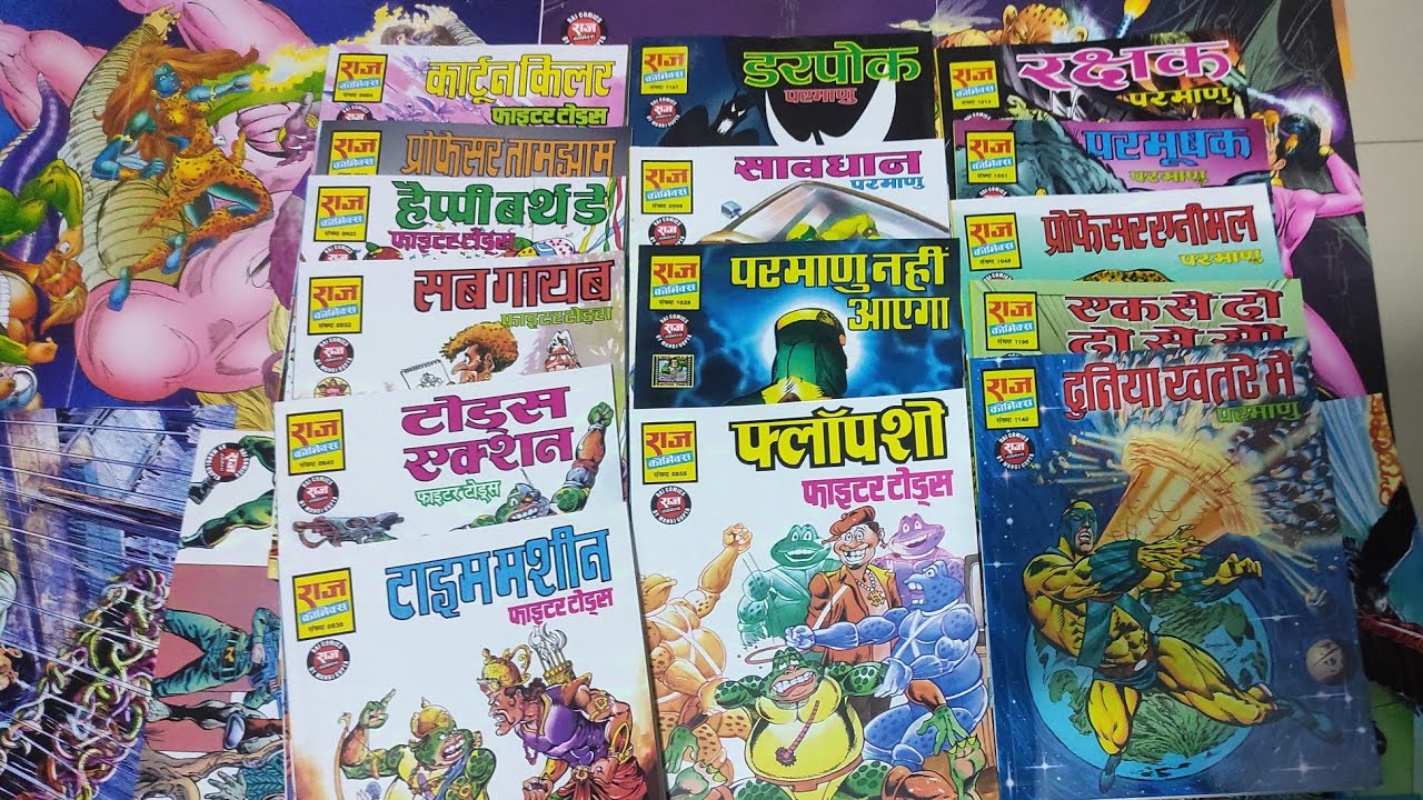 Raj Comics By Manoj Gupta Unboxing Parmanu set_6 and Fighter toads set ...