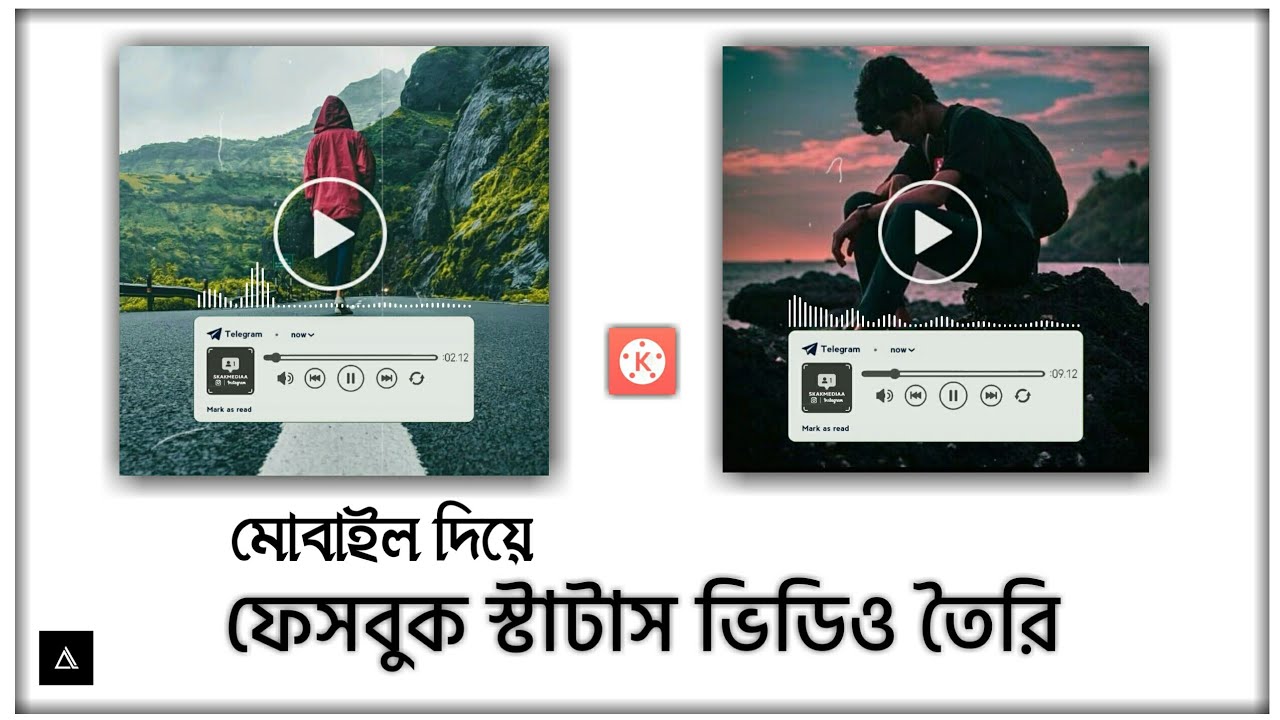 Facebook status video making | status video making bangla tutorial | tech bongo | af production ...