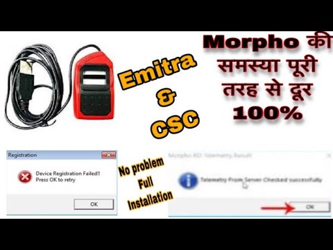 Morpho Device Installation In Windows 10 | Morpho Rd Service Driver ...