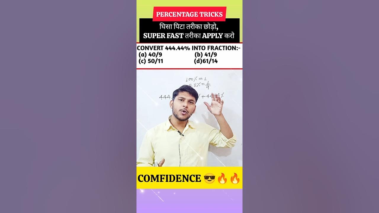 Percentage Tricks Percentage Tricks For All Competitive Exams maths percentage-tricks-percentage-tricks-for-all-competitive-exams-maths