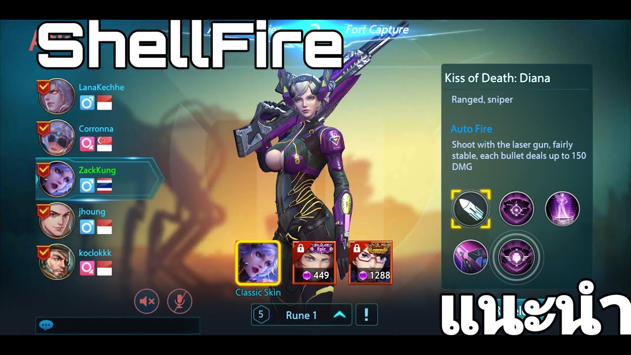 แนะนำ Game ShellFire | MOBA FPS | Android - YouTube