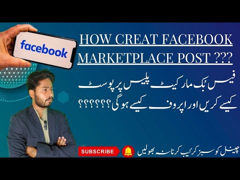 How To Create Facebook Marketplace Post??? - YouTube