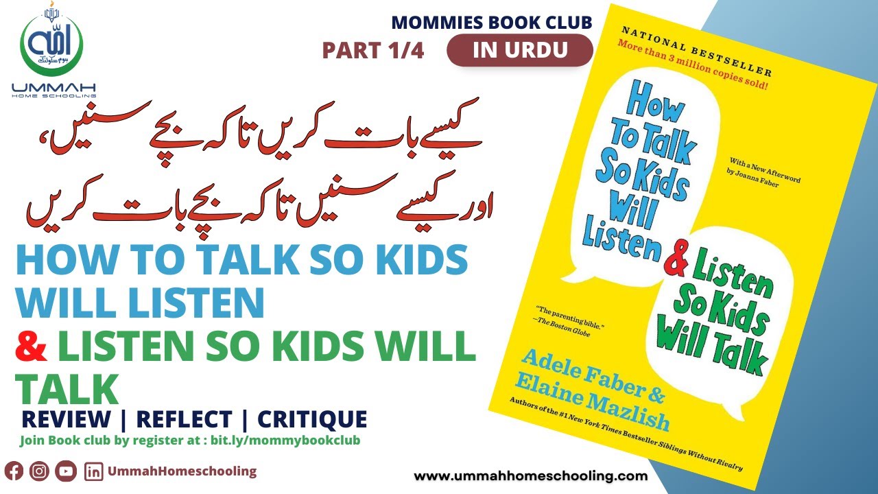 Ep: 1 How to Talk So Kids Will Listen in Urdu | Book Club (1/4) - YouTube